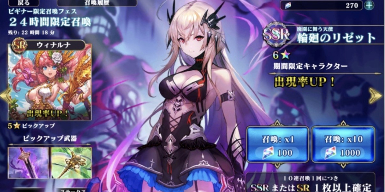 【最高のストレス解消ゲーム】エバーテイルをプレイ評価レビュー | 面白い？つまらない？王道ファンタジーRPG | ぴなのスマホゲーム日和