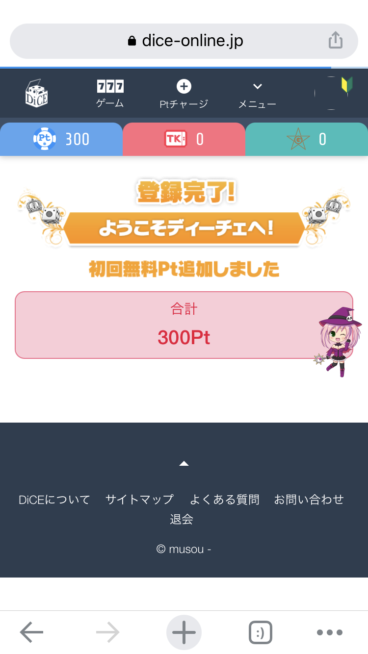 【最高のストレス解消ゲーム】DiCE(ディーチェ)をレビューしてみた | ぴなのスマホゲーム日和