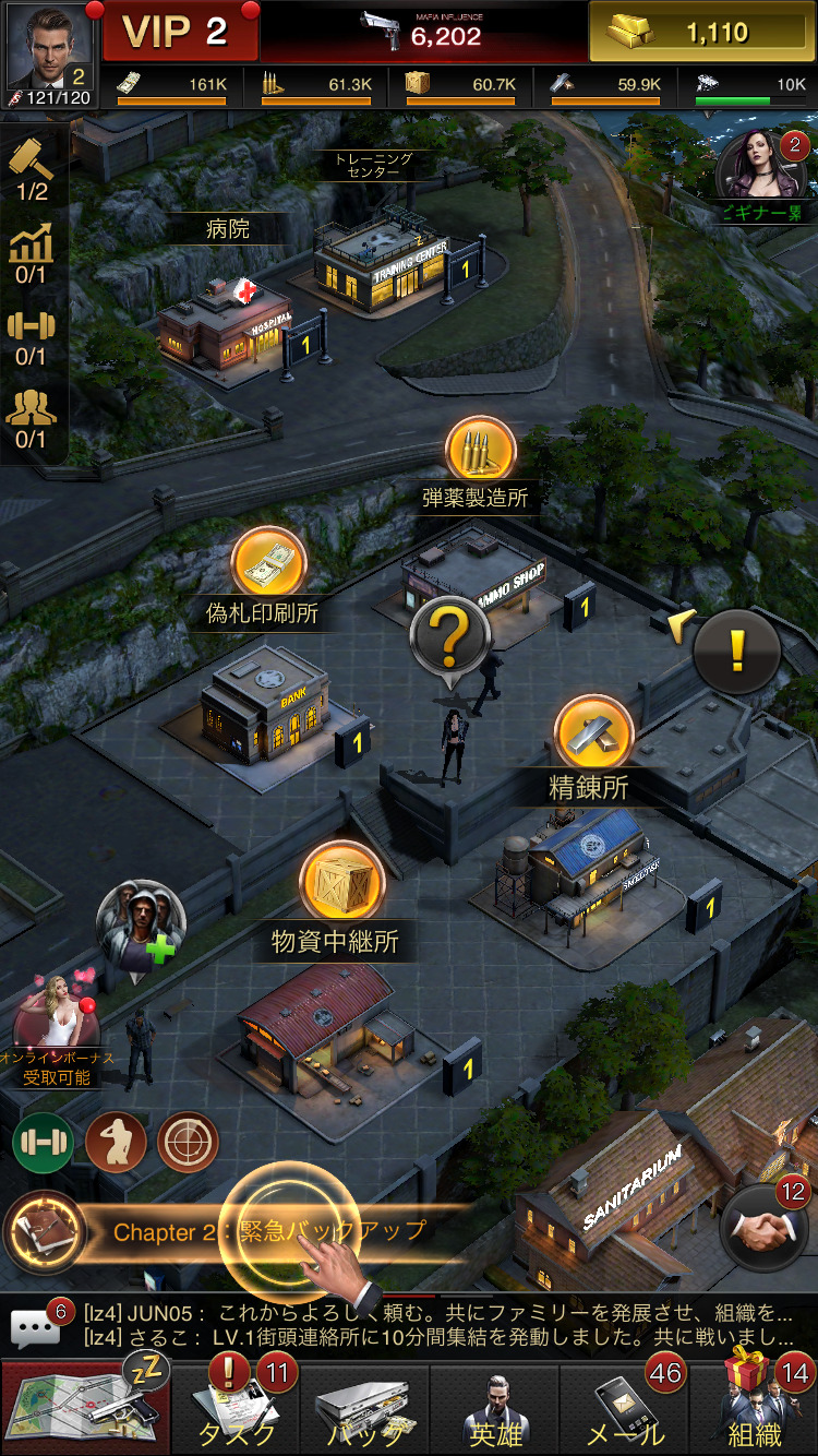 【最高のストレス解消ゲーム】ザ・グランドマフィアをプレイ評価レビュー|面白い？つまらない？超本格なマフィアンSLG | ぴなのスマホゲーム日和